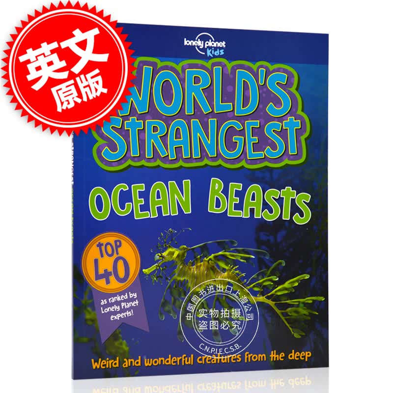 现货 世界上奇怪的海洋生物 英文原版 World's Strangest Ocean Be