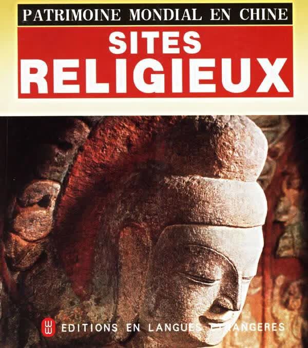 中国的世界遗产—宗教遗迹 Sites religieux