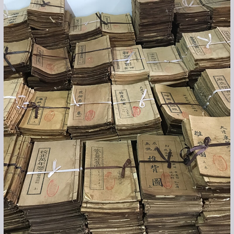 古书籍老旧书万年历怀旧地理丹方医学易经推背图全套线装书古董 入地眼全书】 全套8本