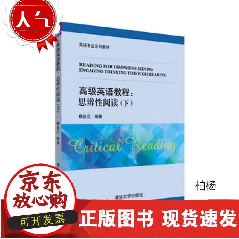 速发 审计基础第五版凯书章主编