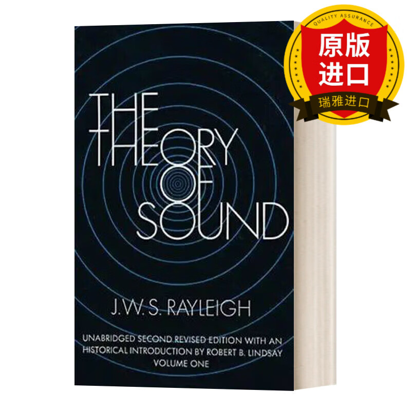 英文原版 The Theory of Sound, Volume One 声学 第一卷 Dover物理 英文版 进口英语原版书籍