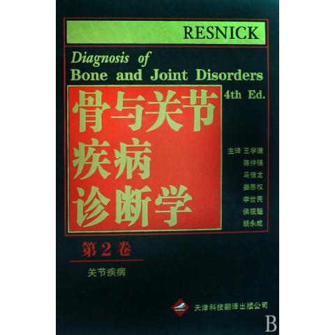 中国特色军事变革研究