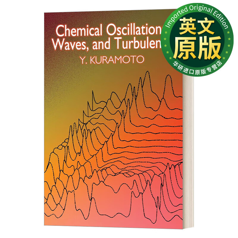 Chemical Oscillations Waves and Turbulence 化学振荡 波和湍流 英文版 进口英语原版书籍 英文原版