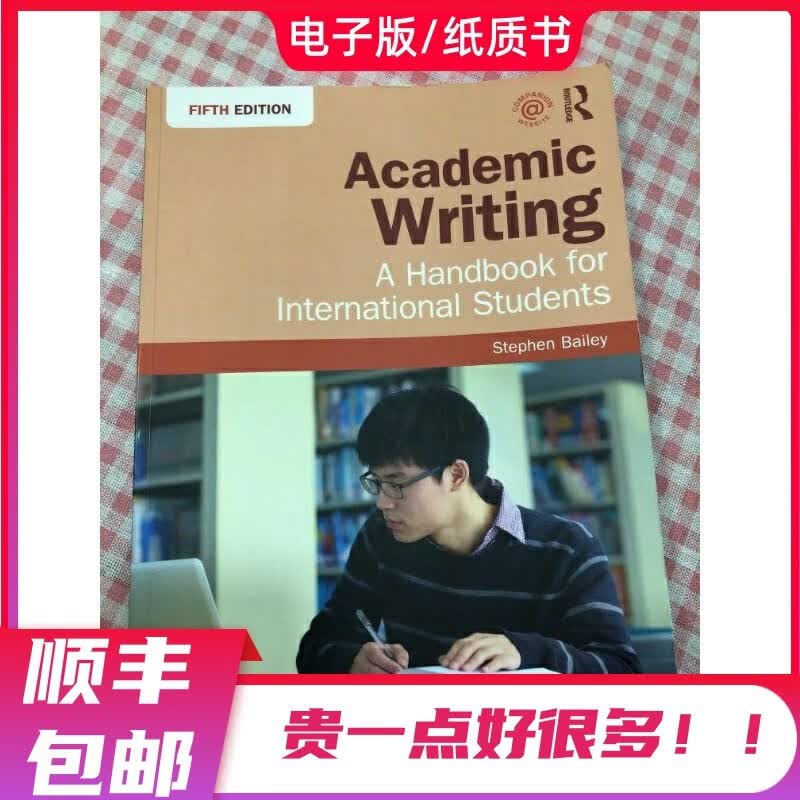 Academic writing a handbook for international stud 高品质纸质书