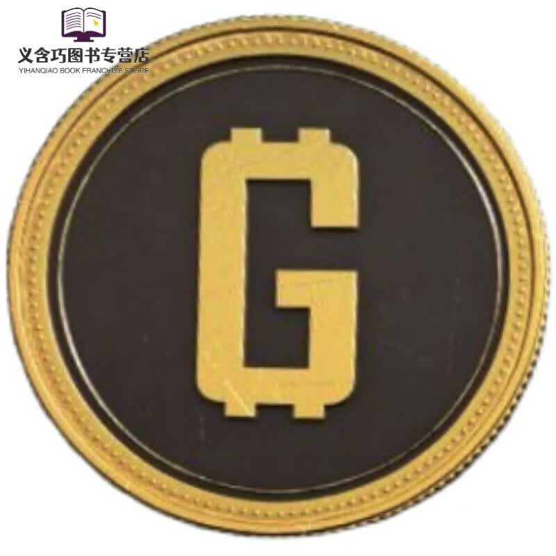 （自动秒发）PUBGg币绝地求生G币coin金币游戏白条cdk 11200G币 默认1