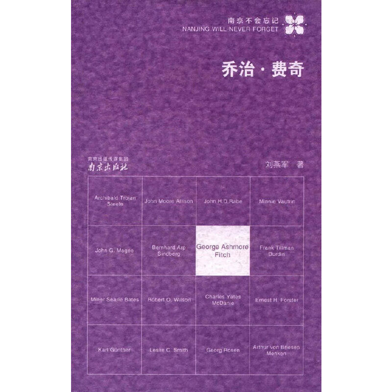 ·费奇