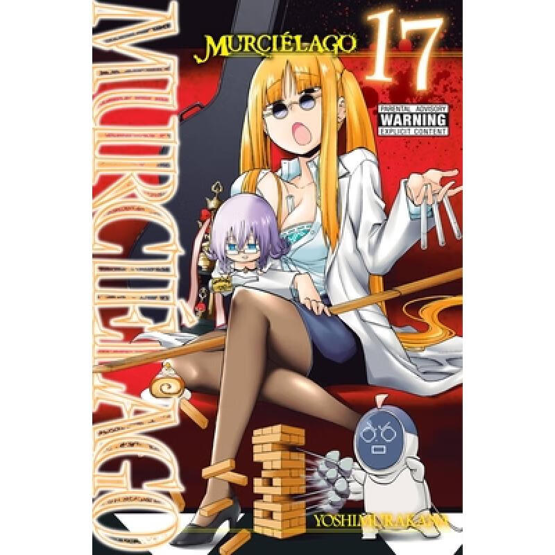 Murcielago, Vol. 17