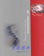 易术:与改变共处的生活艺术 龚鉥著 世界图书出版广东有限公司