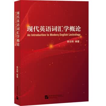 高原医学（第2版） 医学综合 格力主编 新华
