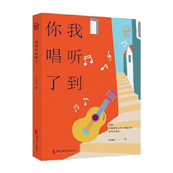 张晓风散文系列