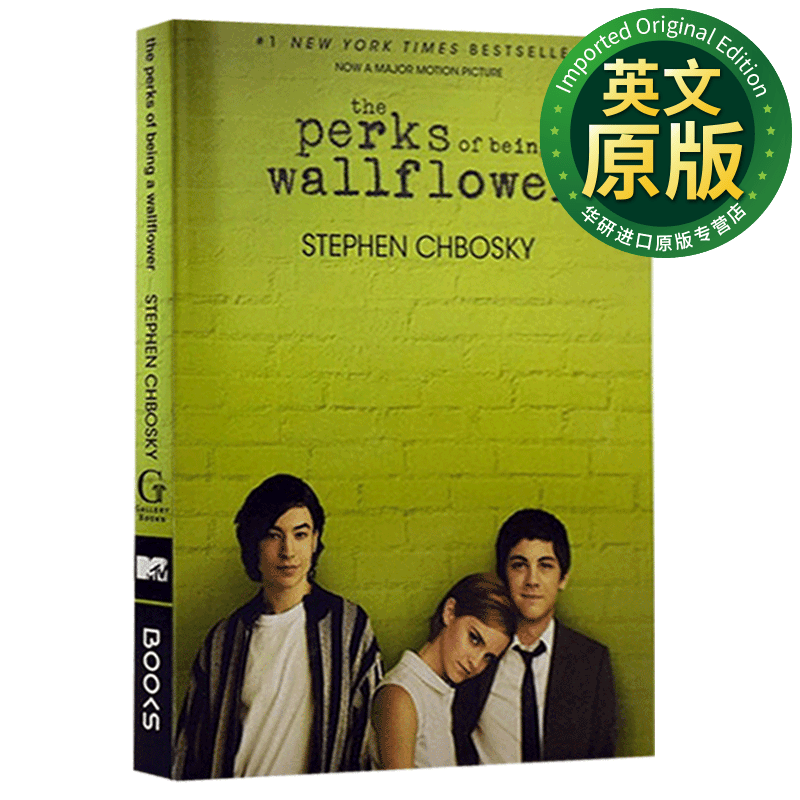 壁花少年 英文原版 The Perks of Being a Wallflower 电影原著小说
