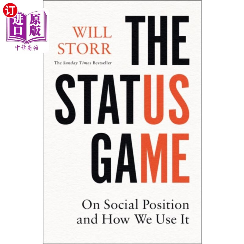 海外直订Status Game 游戏状态