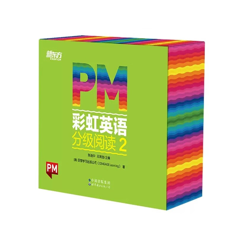 新东方点读笔 PM彩虹英语 进阶英语分级阅读绘本 3-12岁少儿英语启蒙1-9级 新东方点读笔32G 可点读 可跟读 可录音 支持三种语言 无需下载 专业点读 彩虹英语配套点读 PM彩虹分级2级（中班