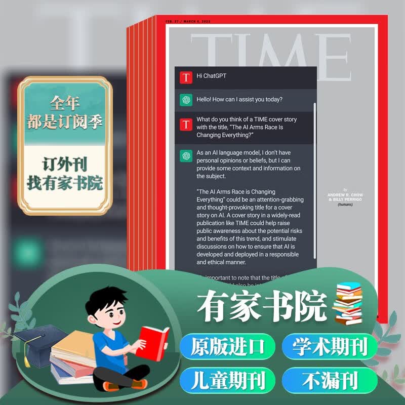 【外刊订阅】Time美国时代周刊杂志英文原版订阅新闻时事半月刊 【全年订阅】（24期/年）亚洲版