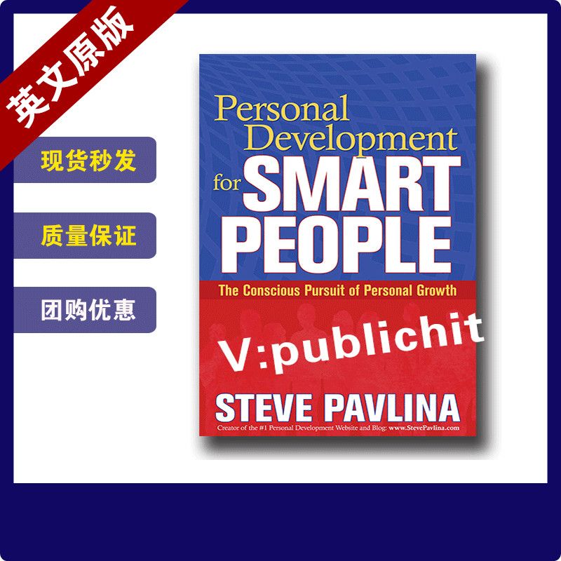 Personal Development for Smart People: The Conscious Pursuit