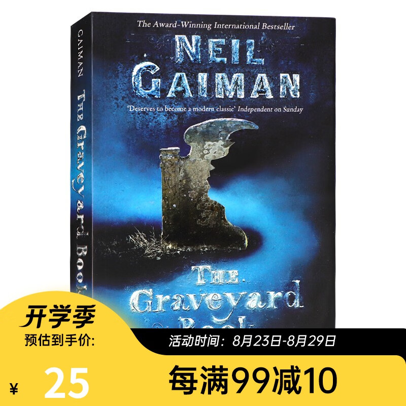 纽伯瑞奖：坟场之书 英文原版 The Graveyard Book 雨果奖得奖长篇小说奖