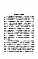 血亲疑案的背后婚姻家庭案例析