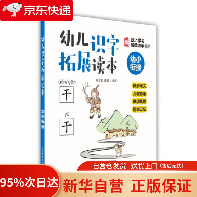 敲诈勒索罪研究 周洁 著 中国政法大学出版社 9787562097372