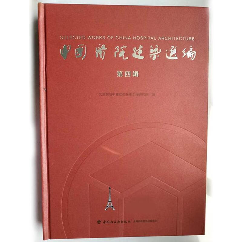 医院建筑【，放心购买】