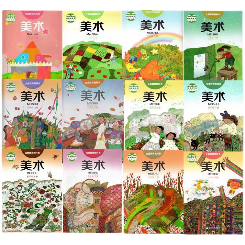 湖南美术出版社小学美术书1-6年级全套12本课本教材 湘美版湘教版