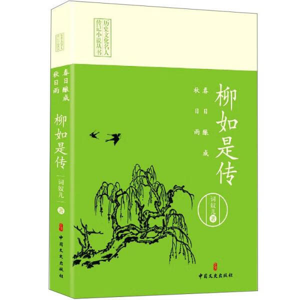 春日酿成秋日雨