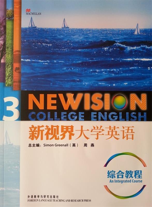 新视界大学英语 综合教程 3 [英] 格林诺 著【书】