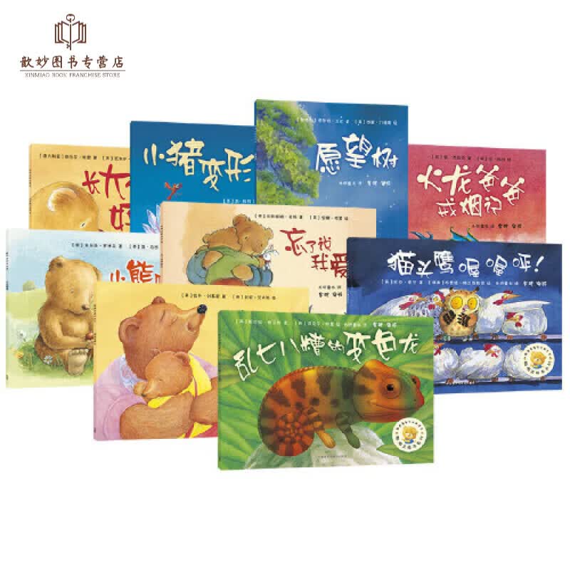 小小聪明豆波西和皮普系列全套共11册小蜗牛生日快乐3-4-5-6-8周岁儿童绘本故事早教启蒙图画书子 聪明豆绘本第二辑全9册
