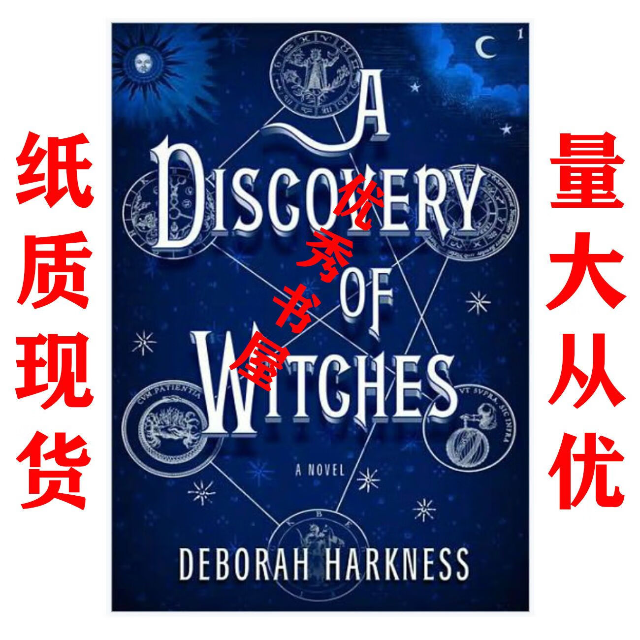 Deborah Harkness-A of Witches-Viking Adult (2011)