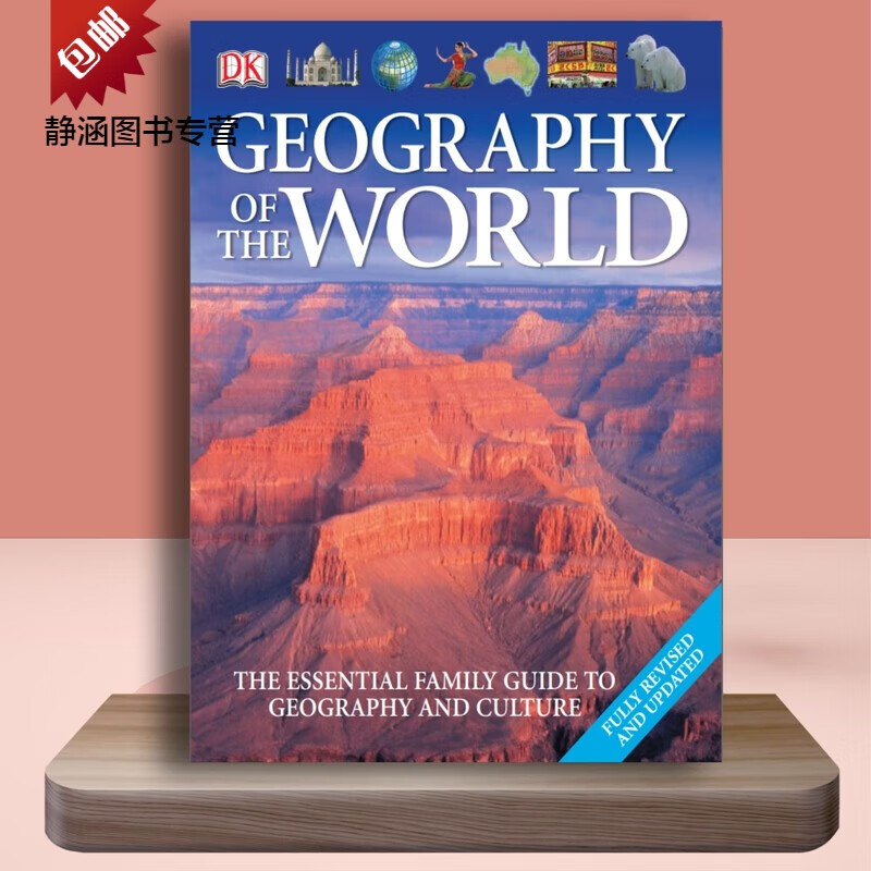 Geography of the World: The Essential Family Guide to Geogra 彩色纸质版