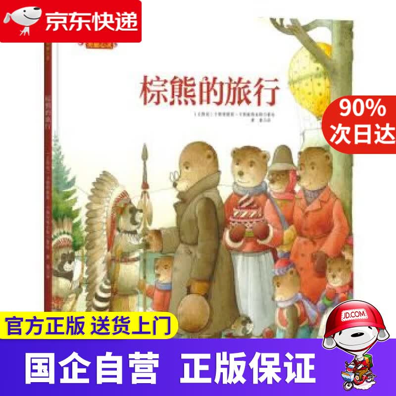 复仇者联盟3