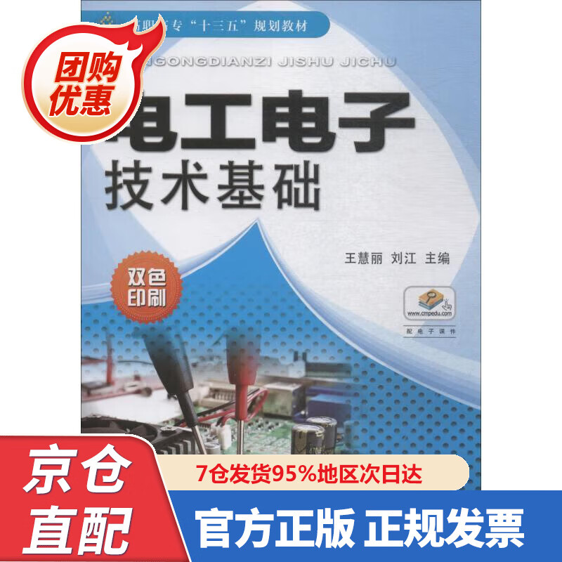 【新书】电子结构晶体学 姜小明,郭国聪 9787030723536 科学出版社