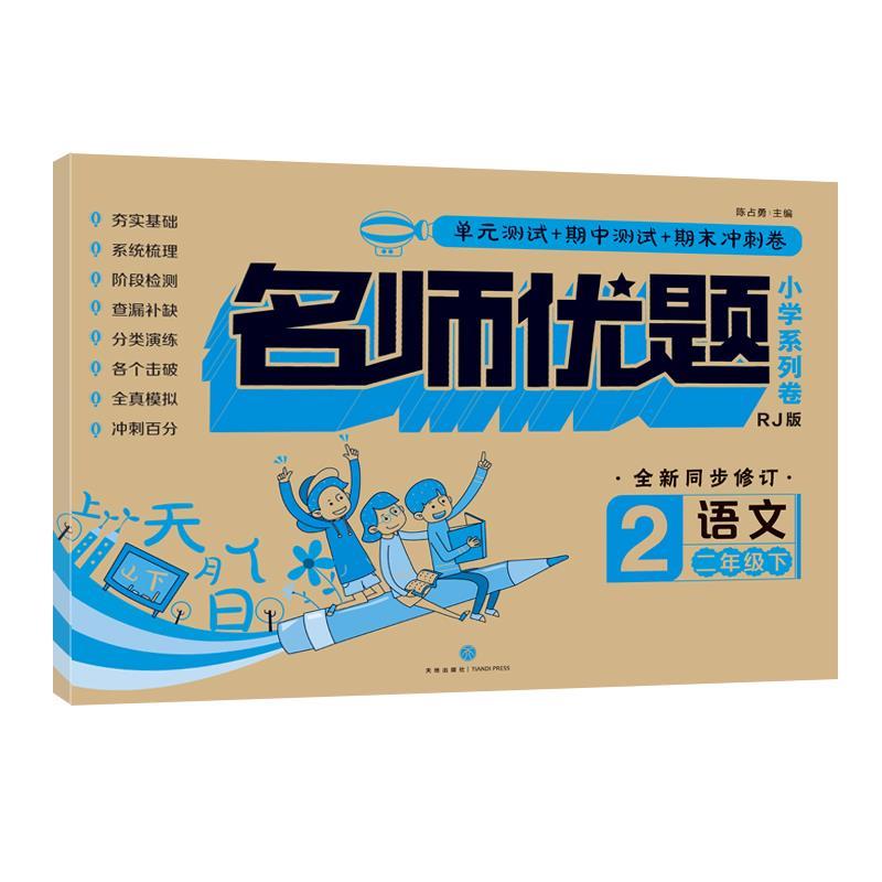 鲁迅序跋 鲁迅 著 广陵书社