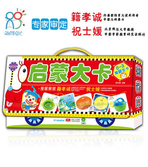 启蒙大卡 陈长海著 9787510116469