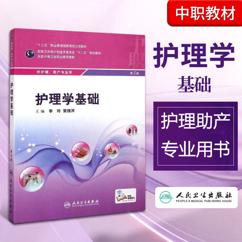 无货