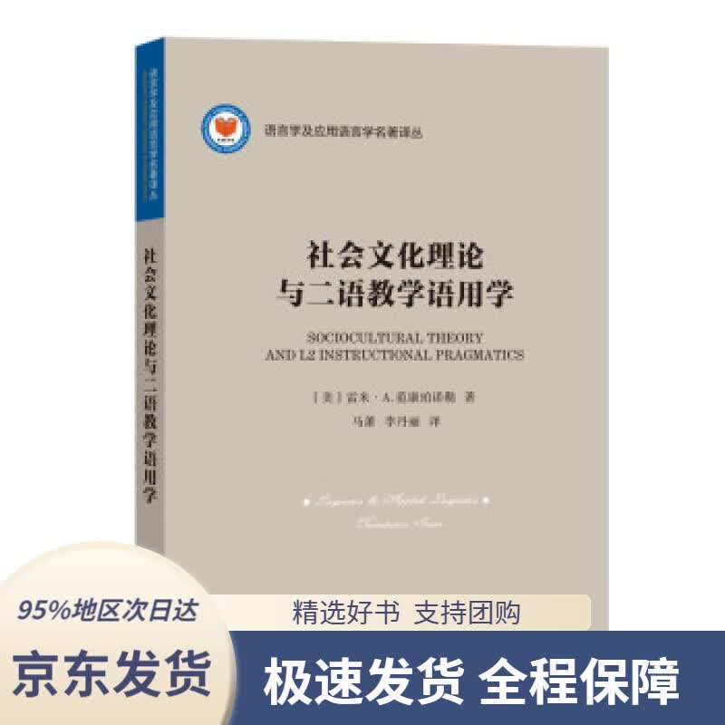 【 京东配送 支持团购】创造自己刘墉青春修炼手册[美]刘墉著接力出版社9787544872096