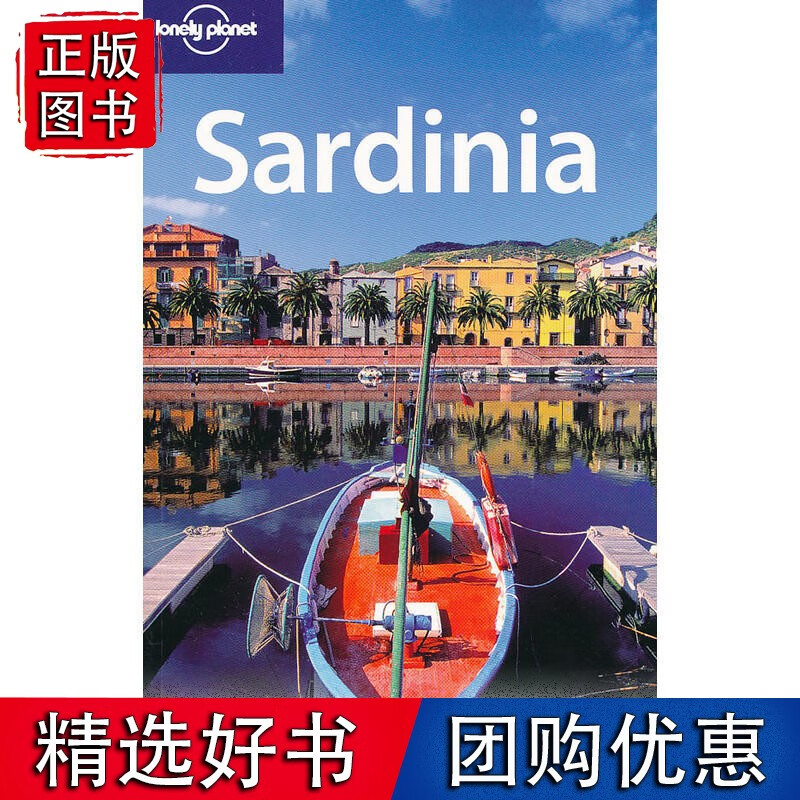 Sardinia 3（ISBN=）