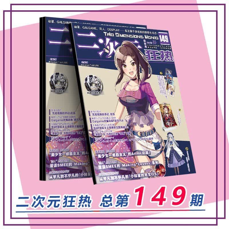 现货第169期 狂热赠公主连结卡牌新番资讯 第149期