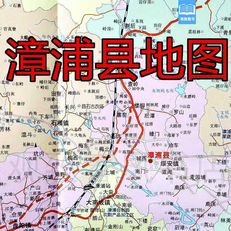 漳浦县旅游交通地图福建省漳州市漳浦县地图福建省县级系列交通图