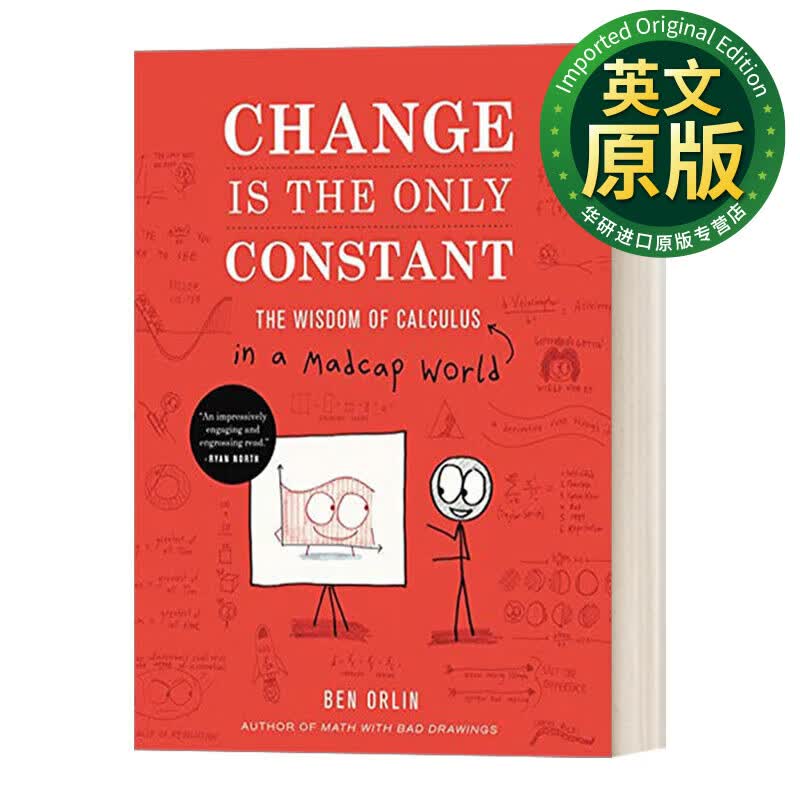 Change Is the Only Constant 欢乐数学之疯狂微积分 一本充满“烂插画”的微积分原理启蒙书 英文版 进口英语原版书籍 英文原版 精装