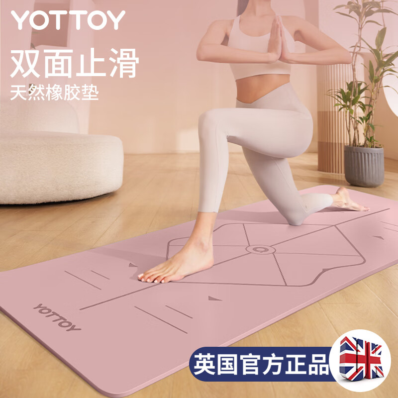 「YOTTOY品牌」YOTTOY是哪个国家的品牌-什么档次，怎么样-排行榜123网