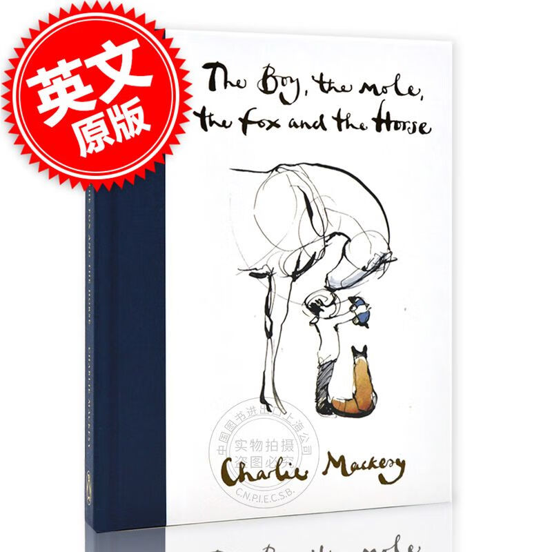 现货TheBoy,TheMole,TheFoxandTheHorse英文版男孩鼹鼠狐狸和马插画图书爱