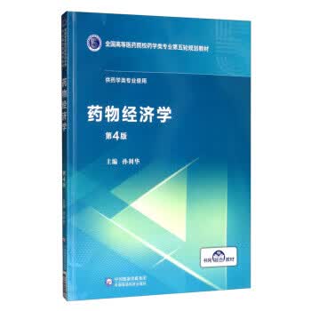 九型人格 台海出版社 9787516824535 戴文峰