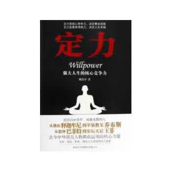 定力 【，放心购买】