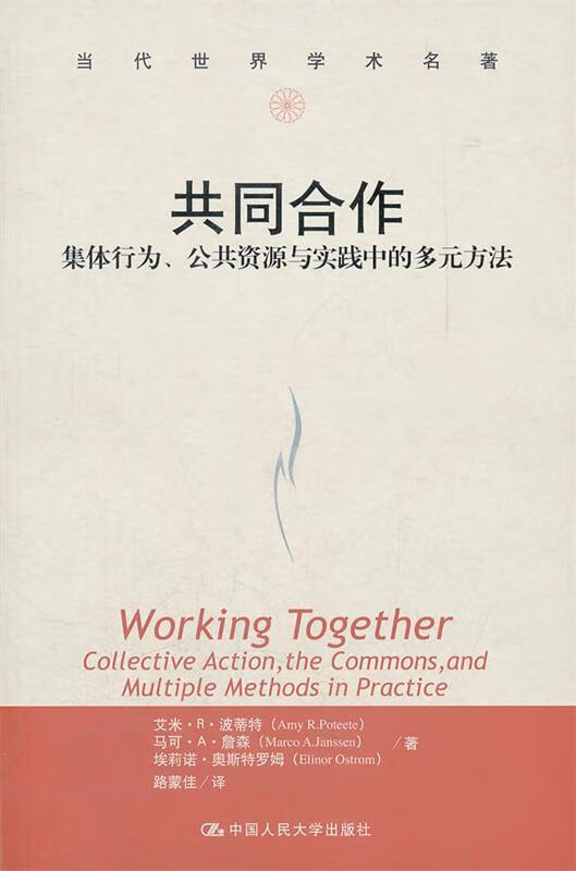 s共同合作