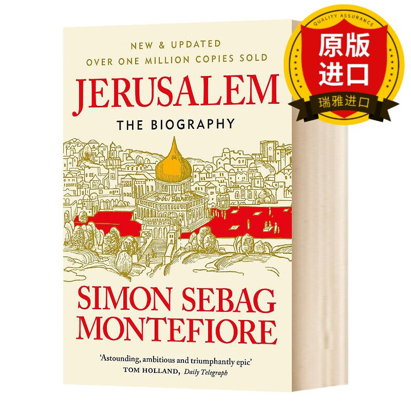 英文原版 耶路撒冷三千年 Jerusalem 英文版 Simon Sebag Montefiore 进口英语原版书籍