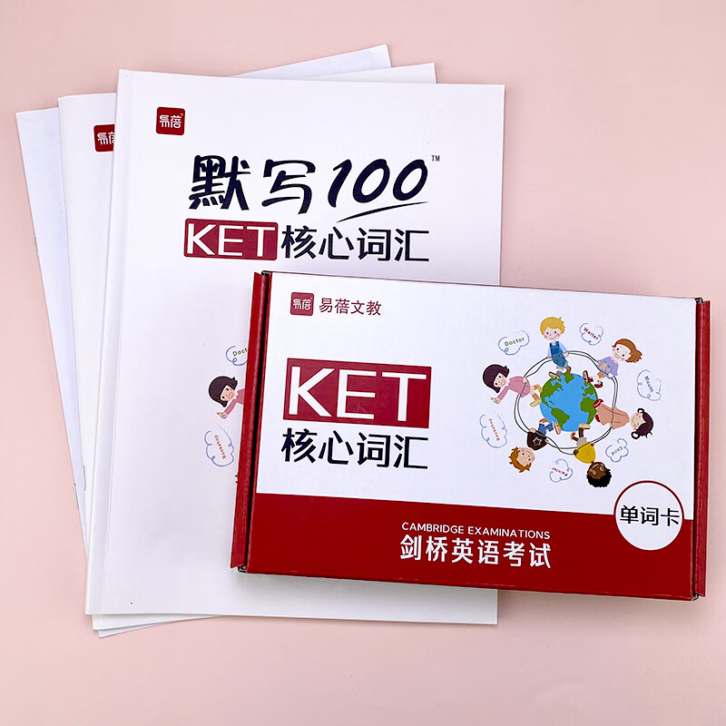 中小学英语单词词汇剑桥等级考试KET-PET-FCE核心词汇英语单词卡片随身记忆手卡闪卡 KET单词卡+配套默写