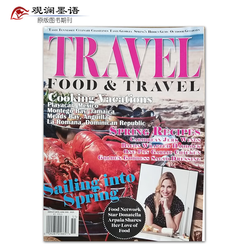 Food and Travel 2020年特刊 英国美食与旅游杂志