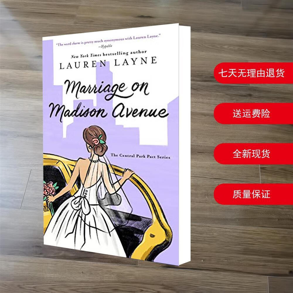 Marriage on Madison Avenue 纸质书 图片色