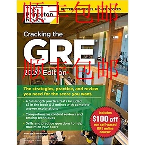 Cracking the GRE with 4 Practice Tests, 2020 实体书