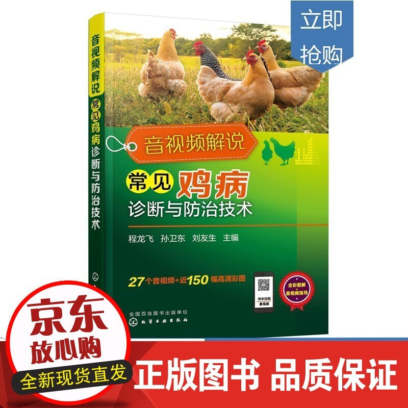 敲门砖 全教程色彩静物 李家友